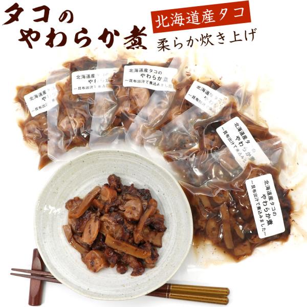 【重要】こちらの商品は「ポスト投函便」でお届けします。※下記のサービスはご利用できません。・日時指定×　　・代引決済×●通常便の商品と一緒にはご注文できません。※利用不可サービスをご選択された場合は注文保留となります。----------北...