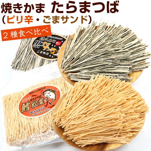 【重要】こちらの商品は「ポスト投函便」でお届けします。※下記のサービスはご利用できません。・日時指定×　　・代引決済×●通常便の商品と一緒にはご注文できません。※利用不可サービスをご選択された場合は注文保留となります。----------や...