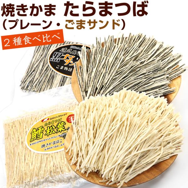 【重要】こちらの商品は「ポスト投函便」でお届けします。※下記のサービスはご利用できません。・日時指定×　　・代引決済×●通常便の商品と一緒にはご注文できません。※利用不可サービスをご選択された場合は注文保留となります。----------や...