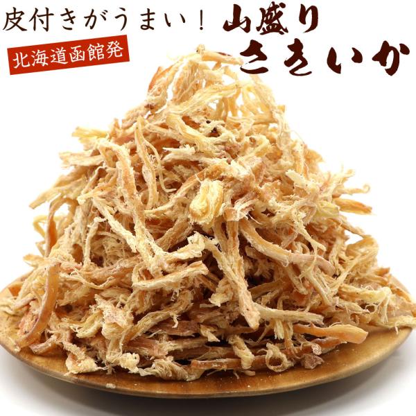 【重要】こちらの商品は「ポスト投函便」でお届けします。※下記のサービスはご利用できません。・日時指定×　　・代引決済×●通常便の商品と一緒にはご注文できません。※利用不可サービスをご選択された場合は注文保留となります。----------山...