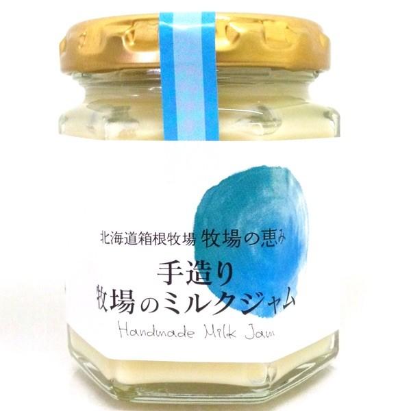 ■□■ミルクジャムの値上げのお知らせ■□■発売以来、価格は据え置きをしてまいりましたが、昨年からのコロナ禍の影響で人件費、今年になって資材や燃料費等の高騰の影響を受け、大変心苦しいのですが、値上げをさせて頂きます。ご利用頂く皆様にはどうかご...