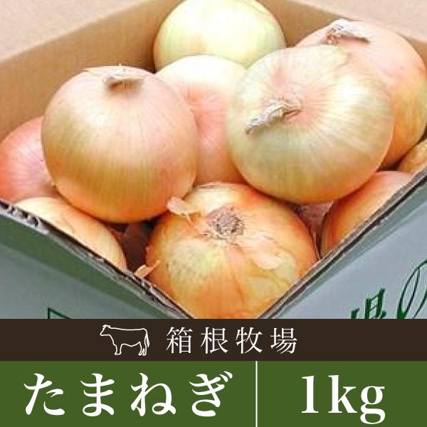 ようやくご案内できました！今年はじゃがいも同様、春先からの高温及び干ばつで収量が大幅に減少、さらに葉枯れが例年にないほど早くになってしまい、大変過酷な年となりました。品質的には問題ないのですが、全体的に小粒でサイズが小さいものが多くなってし...
