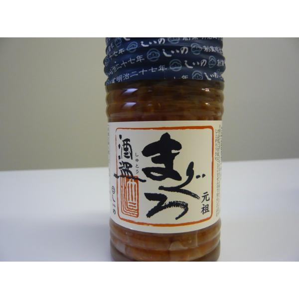 まぐろの胃だけを長期塩蔵熟成で発酵させた酒盗。天然のうまみとコクの深さで、酒の肴やアツアツ御飯のほか、天然のうまみ調味料 魚ホルモンとして、パスタやドレッシング、万能ソースなど和洋中さまざまな料理に、ご家庭の隠し味として活躍します。内容量：...