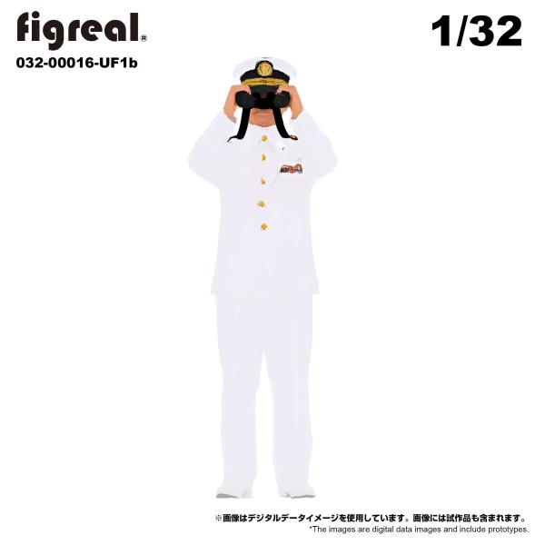 箱庭技研オリジナルフィギュアセットです。同じスケールモデルと合わせてリアルなジオラマシーンを再現することができます。彩色済みのため、すぐに飾ることができ、手軽に楽しんでいただけます。※フィギュアが自立しづらい場合は接着剤等をご利用ください。...