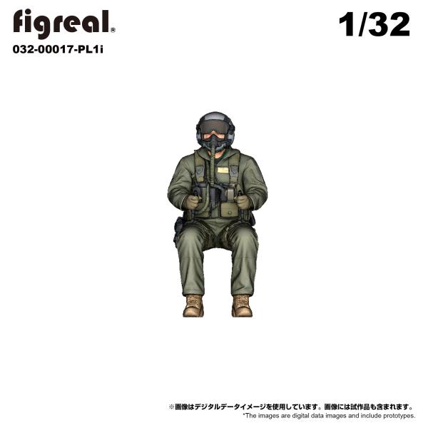 箱庭技研オリジナルフィギュアセットです。同じスケールモデルと合わせてリアルなジオラマシーンを再現することができます。彩色済みのため、すぐに飾ることができ、手軽に楽しんでいただけます。※フィギュアが自立しづらい場合は接着剤等をご利用ください。...