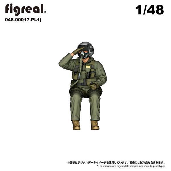 箱庭技研オリジナルフィギュアセットです。同じスケールモデルと合わせてリアルなジオラマシーンを再現することができます。彩色済みのため、すぐに飾ることができ、手軽に楽しんでいただけます。※フィギュアが自立しづらい場合は接着剤等をご利用ください。...