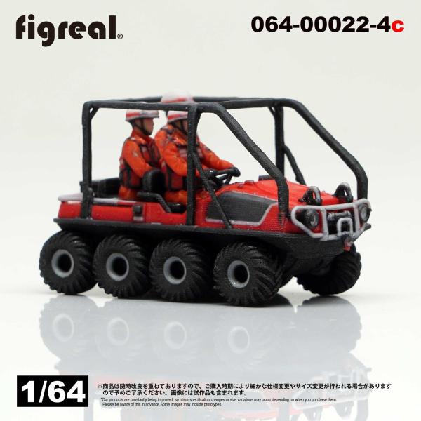 箱庭技研オリジナルフィギュアセットです。同じスケールモデルと合わせてリアルなジオラマシーンを再現することができます。彩色済みのため、すぐに飾ることができ、手軽に楽しんでいただけます。※レイアウトサンプルは付属しておりません。隊員は取り外し不...