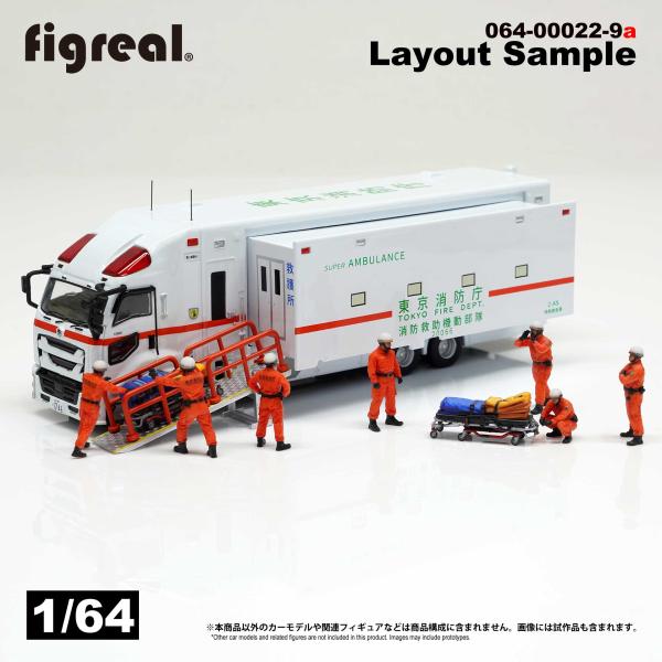 箱庭技研オリジナルフィギュアセットです。同じスケールモデルと合わせてリアルなジオラマシーンを再現することができます。彩色済みのため、すぐに飾ることができ、手軽に楽しんでいただけます。※レイアウトサンプル車両は付属しておりません1.ビニール袋...