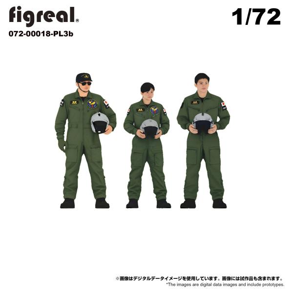 箱庭技研オリジナルフィギュアセットです。同じスケールモデルと合わせてリアルなジオラマシーンを再現することができます。彩色済みのため、すぐに飾ることができ、手軽に楽しんでいただけます。※フィギュアが自立しづらい場合は接着剤等をご利用ください。...