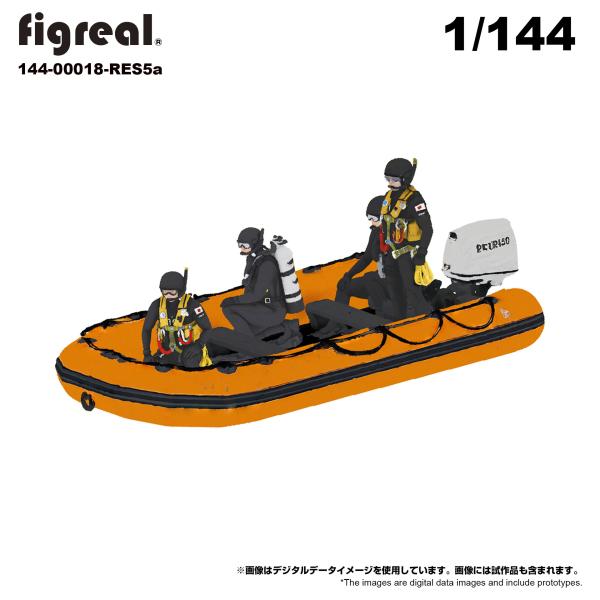 箱庭技研オリジナルフィギュアセットです。同じスケールモデルと合わせてリアルなジオラマシーンを再現することができます。彩色済みのため、すぐに飾ることができ、手軽に楽しんでいただけます。※乗っている隊員は固定されているため取り外しできません1....