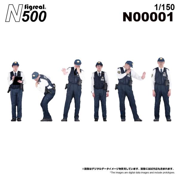 箱庭技研オリジナルフィギュアセットです。同じスケールモデルと合わせてリアルなジオラマシーンを再現することができます。彩色済みのため、すぐに飾ることができ、手軽に楽しんでいただけます。※アクリル台座は付属しておりません1.ビニール袋を開封する...