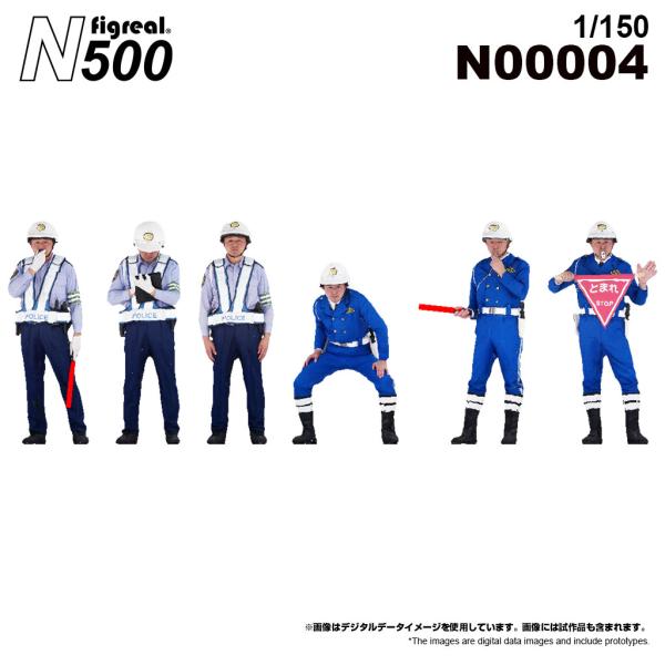 箱庭技研オリジナルフィギュアセットです。同じスケールモデルと合わせてリアルなジオラマシーンを再現することができます。彩色済みのため、すぐに飾ることができ、手軽に楽しんでいただけます。※アクリル台座は付属しておりません1.ビニール袋を開封する...