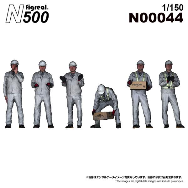 箱庭技研オリジナルフィギュアセットです。同じスケールモデルと合わせてリアルなジオラマシーンを再現することができます。彩色済みのため、すぐに飾ることができ、手軽に楽しんでいただけます。※アクリル台座は付属しておりません1.ビニール袋を開封する...