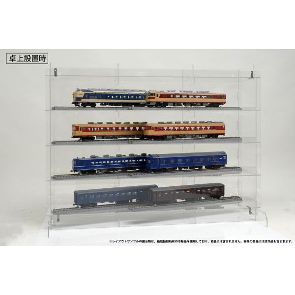 【数量限定販売】■1段：HOゲージ車両2両x4段＝計8両壁掛け時外寸サイズ：幅600x奥行153x高さ450mm（卓上設置時：D298mm/220mm）■各UVカットアクリル製パーツ、金具、輪留め（約50個）、ネジ・ナット類、石こうボード用...