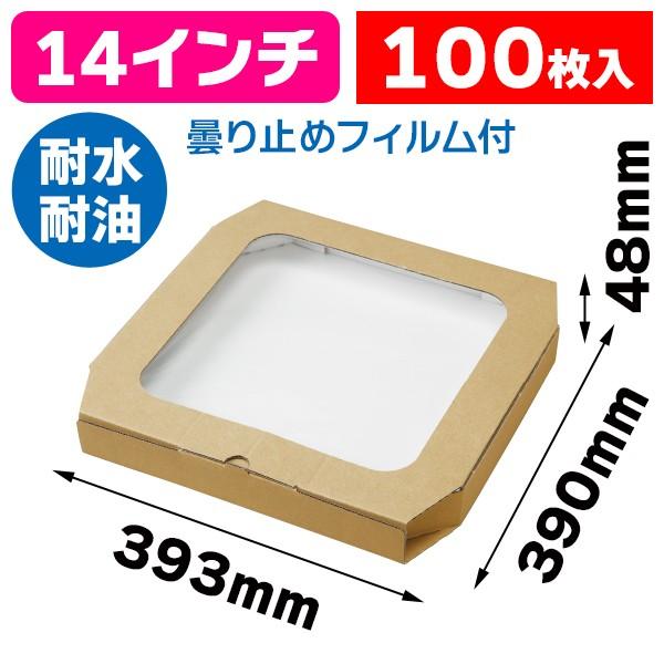 《仕様》─────────────────　［サイズ］内寸：393×390×48mm　　　　　　宅配便サイズ：100サイズ対応　［材　質］G段（約0.9mm）　　　　　　内側：耐水・耐油加工　［重　量］165g　［　色　］クラフト（裏白）　...