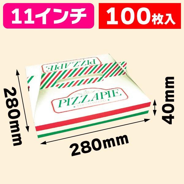 《仕様》─────────────────　［サイズ］内寸：280×280×40mm　　　　　　宅配便サイズ：80サイズ対応　［材　質］裏白コートボール　［重　量］132g　［　色　］白地（赤/緑印刷あり）　［形　状］組立式（持ち手付き）　...