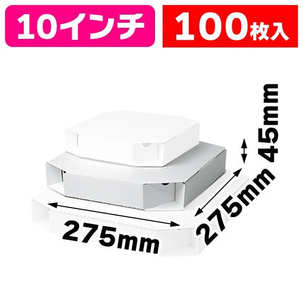 《仕様》─────────────────　［サイズ］内寸：275×275×45mm　　　　　　宅配便サイズ：80サイズ対応　［材　質］E段（約1.5mm）　［重　量］74g　［　色　］白無地　［形　状］組立式　［品　種］ピザパッケージ　［...