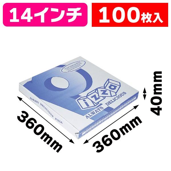 《仕様》─────────────────　［サイズ］内寸：360×360×40mm　　　　　　宅配便サイズ：80サイズ対応　［材　質］B段（約3mm）　［重　量］185g　［　色　］青系印刷　［形　状］組立式　［品　種］ピザパッケージ　［...