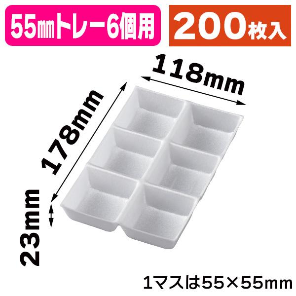 《仕様》─────────────────　［サイズ］178×118×23mm　［重　量］2g　［品　種］和洋菓子用トレー　［入　数］200枚入　［単　価］1枚あたり＠20.7円（税別）　［型　番］19-1354X─────────────...