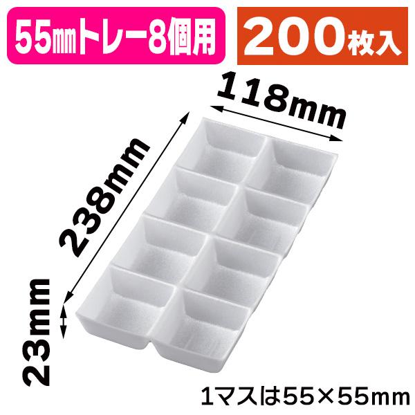 《仕様》─────────────────　［サイズ］238×118×23mm　［重　量］3g　［品　種］和洋菓子用トレー　［入　数］200枚入　［単　価］1枚あたり＠23.5円（税別）　［型　番］19-1355X─────────────...