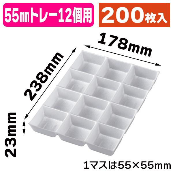 《仕様》─────────────────　［サイズ］238×178×23mm　［重　量］5g　［品　種］和洋菓子用トレー　［入　数］200枚入　［単　価］1枚あたり＠30.6円（税別）　［型　番］19-1357X─────────────...