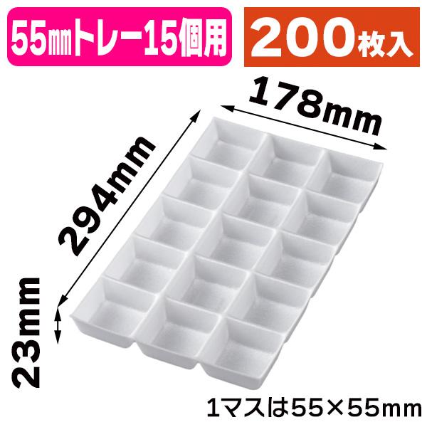 《仕様》─────────────────　［サイズ］294×178×23mm　［重　量］6g　［品　種］和洋菓子用トレー　［入　数］200枚入　［単　価］1枚あたり＠34.9円（税別）　［型　番］19-1358X─────────────...