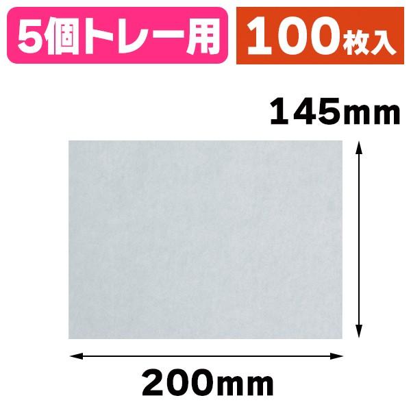 《仕様》─────────────────　［サイズ］200×145mm　［材　質］グラシン紙　［重　量］11.9g　［　色　］白　［品　種］チョコレート用グラシン紙　［入　数］100枚入　［単　価］1枚あたり＠9円（税別）　［型　番］20...