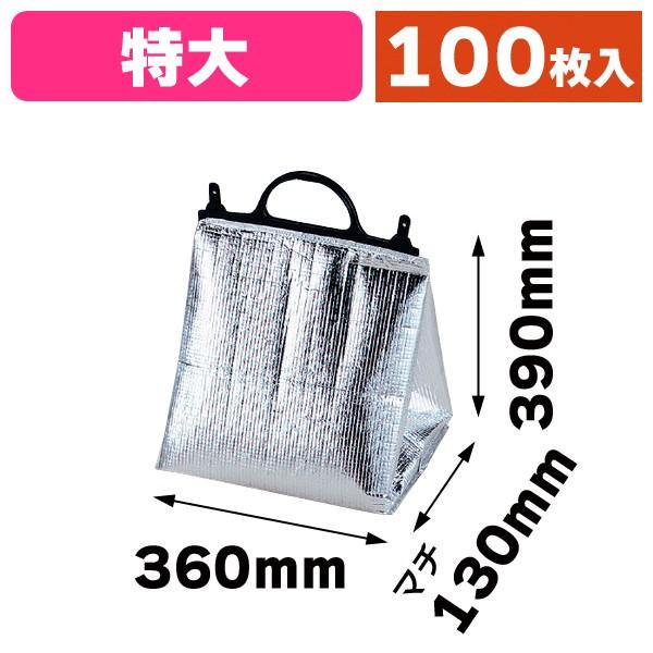 《仕様》─────────────────　［サイズ］360×130×390mm　［材　質］アルミ　　　　　（持ち手：プラスチック・PE）　［　色　］シルバー　［形　状］持ち手付角底袋　［品　種］保冷バッグ　［入　数］100枚入　［単　価］...