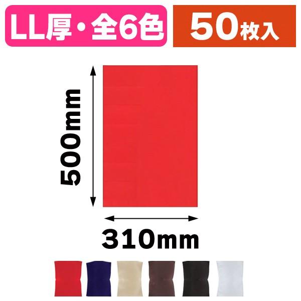 《仕様》─────────────────　［サイズ］310×500mm　［材　質］不織布　［　色　］全6色　［形　状］平袋　　　　　　※リボン・ひもは付いていません。　［品　種］不織布平袋　［入　数］50枚入　［単　価］1枚あたり＠98....
