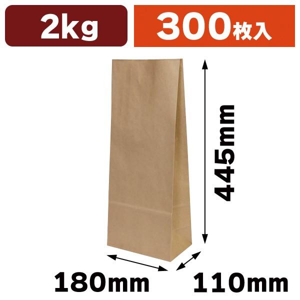 《仕様》─────────────────　［サイズ］180×110×445mm　　　　　　2kg用　［材　質］クラフト紙　　（内側ポリエチレンフィルムラミネート）　［　色　］　［形　状］ガゼット袋　［品　種］コーヒー用ガゼット袋　［入　数...