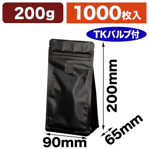 《仕様》─────────────────　［サイズ］　［材　質］マットPET#12//VMPET#12//LL#80　［重　量］8g　［　色　］ブラック　［形　状］フラットボトム型（TKバルブ付）　［品　種］コーヒー用ガゼット袋　［入　数...