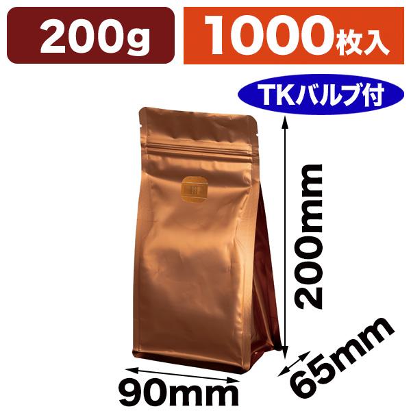 《仕様》─────────────────　［サイズ］　［材　質］マットPET#12//VMPET#12//LL#80　［重　量］8g　［　色　］コッパー　［形　状］フラットボトム型（TKバルブ付）　［品　種］コーヒー用ガゼット袋　［入　数...