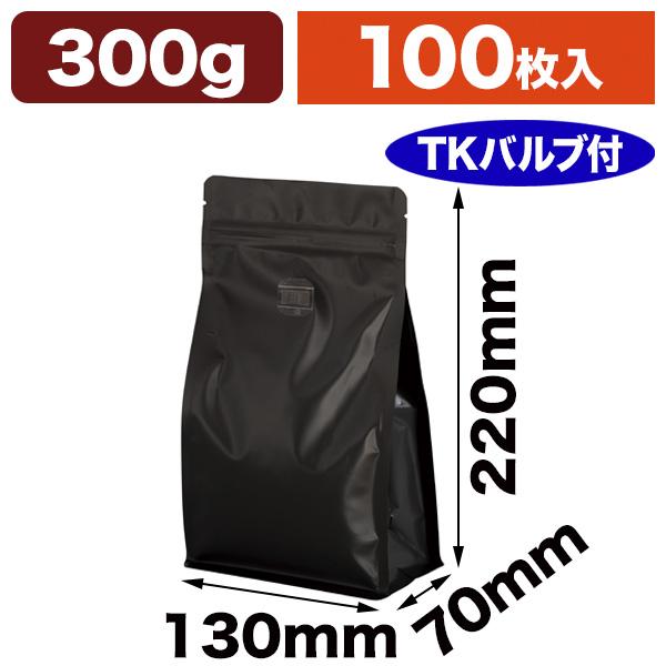 《仕様》─────────────────　［サイズ］　［材　質］マットPET#12//VMPET#12//LL#80　［重　量］11g　［　色　］ブラック　［形　状］フラットボトム型（TKバルブ付）　［品　種］コーヒー用ガゼット袋　［入　...