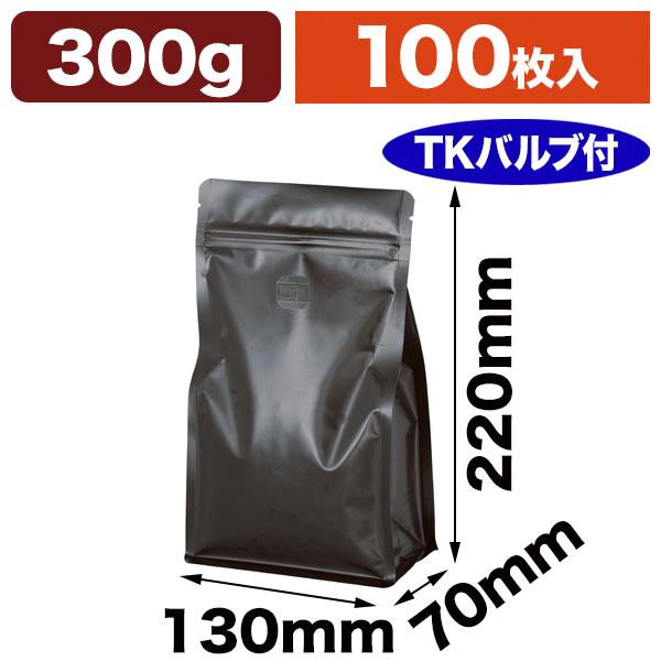 《仕様》─────────────────　［サイズ］　［材　質］マットPET#12//VMPET#12//LL#80　［重　量］11g　［　色　］グレー　［形　状］フラットボトム型（TKバルブ付）　［品　種］コーヒー用ガゼット袋　［入　数...