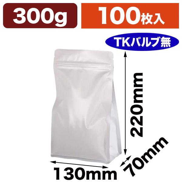 《仕様》─────────────────　［サイズ］　［材　質］マットPET#12//VMPET#12//LL#80※脱酸素剤対応　［重　量］11g　［　色　］ホワイト　［形　状］フラットボトム型（TKバルブ無）　［品　種］コーヒー用ガゼ...