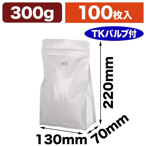 《仕様》─────────────────　［サイズ］　［材　質］マットPET#12//VMPET#12//LL#80　［重　量］11g　［　色　］ホワイト　［形　状］フラットボトム型（TKバルブ付）　［品　種］コーヒー用ガゼット袋　［入　...