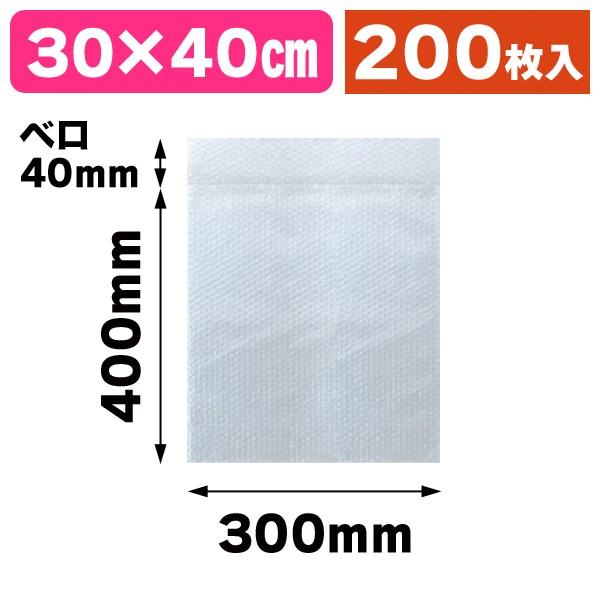 《仕様》─────────────────　［サイズ］300×400(+ベロ40)mm　　　　　　（粒高4mm）　［　色　］半透明　［形　状］平袋（エアーキャップ）　［品　種］エアーキャップ袋　［入　数］200枚入　［単　価］1枚あたり＠4...