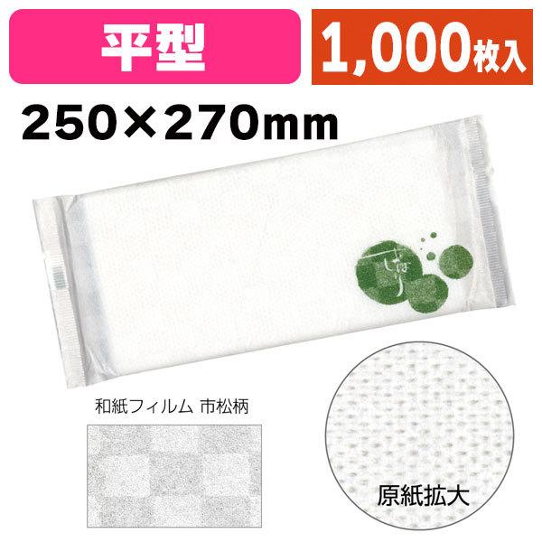 《仕様》─────────────────　［サイズ］250×270mm　［材　質］パルプ不織布（メッシュ）　［　色　］白　［品　種］紙おしぼり　［入　数］1000枚入　［単　価］1枚あたり＠15.6円（税別）　［型　番］K01-37140...