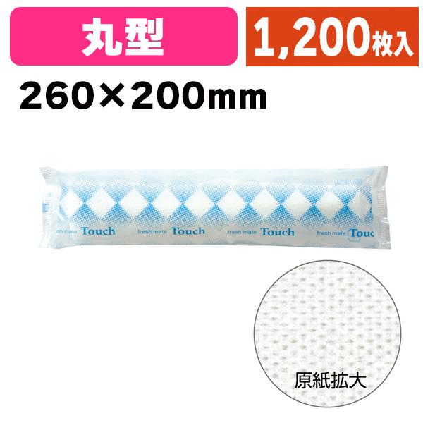 《仕様》─────────────────　［サイズ］260×200mm　［材　質］パルプ不織布（メッシュ）　［　色　］白　［品　種］紙おしぼり　［入　数］1200枚入　［単　価］1枚あたり＠6.9円（税別）　［型　番］K01-371422...