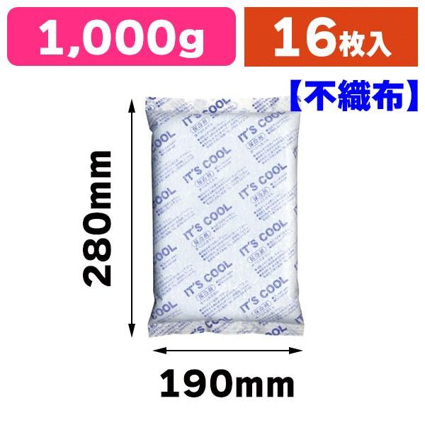 《仕様》─────────────────　［サイズ］190×280mm　　［重　量］1000g　［品　種］保冷剤　［形　状］分包　［入　数］16枚入　［単　価］1枚あたり＠180.5円（税別）　［型　番］K01-371997───────...