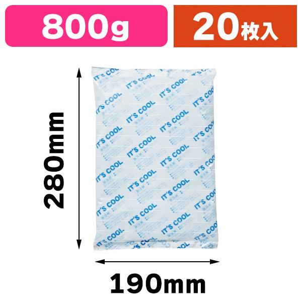 《仕様》─────────────────　［サイズ］190×280mm　　［重　量］800g　［品　種］保冷剤　［形　状］分包　［入　数］20枚入　［単　価］1枚あたり＠124.8円（税別）　［型　番］K01-372066────────...