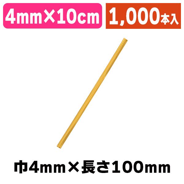 《仕様》─────────────────　［サイズ］4×100mm　［材　質］PET　［品　種］ワイヤータイ　［入　数］1束入　［単　価］1束あたり＠739円（税別）　［型　番］K05-4547432070004─────────────...