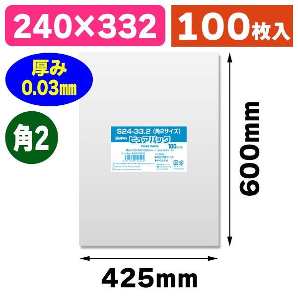 《仕様》─────────────────　［サイズ］240×332mm　［材　質］OPP 0.03mm　［形　状］平袋　［品　種］透明OPP袋　［入　数］100枚入　［単　価］1枚あたり＠6.7円（税別）　［型　番］K05-4547432...