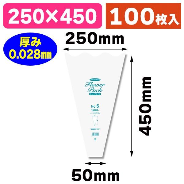 《仕様》─────────────────　［サイズ］250(下50)×450mm　［材　質］OPP 0.028mm　［形　状］台形筒状　［品　種］花束ラッピング　［入　数］100枚入　［単　価］1枚あたり＠8.4円（税別）　［型　番］K0...
