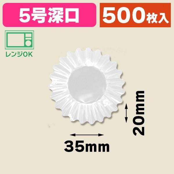 《仕様》─────────────────　［サイズ］底径35×20mm　［材　質］PET#12/静防PET#12　［　色　］半透明　［品　種］おかずカップ　［入　数］1本入　［単　価］1本あたり＠606円（税別）　［型　番］K05-457...
