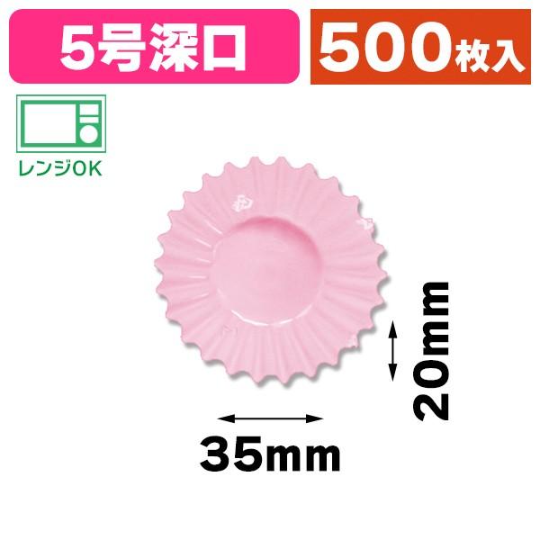 《仕様》─────────────────　［サイズ］底径35×20mm　［材　質］PET#12/静防PET#12　［　色　］ピンク　［品　種］おかずカップ　［入　数］1本入　［単　価］1本あたり＠606円（税別）　［型　番］K05-457...