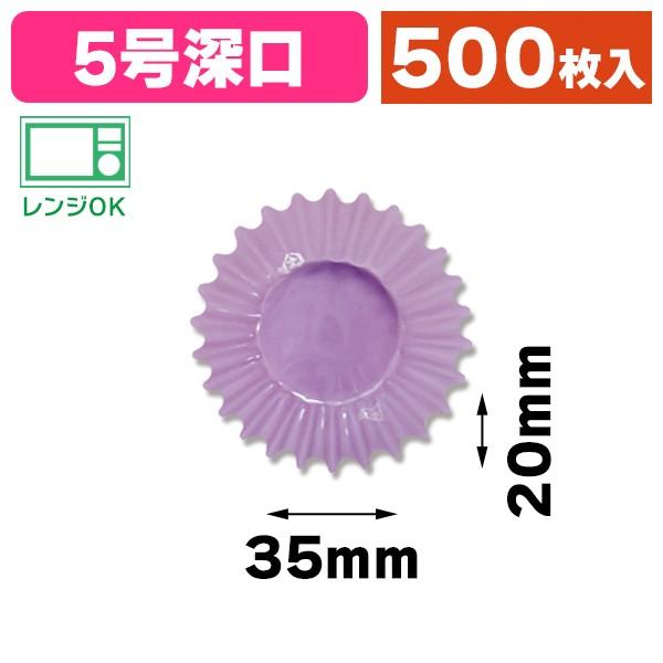《仕様》─────────────────　［サイズ］底径35×20mm　［材　質］PET#12/静防PET#12　［　色　］パープル　［品　種］おかずカップ　［入　数］1本入　［単　価］1本あたり＠606円（税別）　［型　番］K05-45...