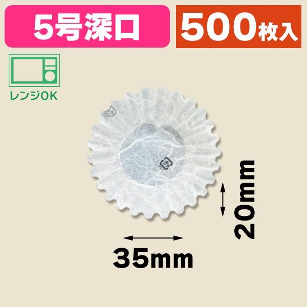 《仕様》─────────────────　［サイズ］底径35×20mm　［材　質］PET#12/静防PET#12　［　色　］ホワイト　［品　種］おかずカップ　［入　数］1本入　［単　価］1本あたり＠606円（税別）　［型　番］K05-45...