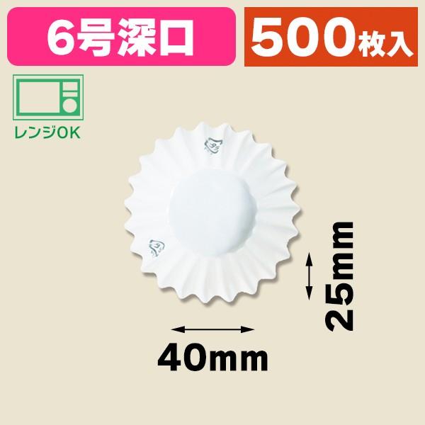 《仕様》─────────────────　［サイズ］底径40×25mm　［材　質］PET#12/静防PET#12　［　色　］ホワイト　［品　種］おかずカップ　［入　数］1本入　［単　価］1本あたり＠749円（税別）　［型　番］K05-45...