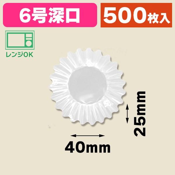 《仕様》─────────────────　［サイズ］底径40×25mm　［材　質］PET#12/静防PET#12　［　色　］半透明　［品　種］おかずカップ　［入　数］1本入　［単　価］1本あたり＠749円（税別）　［型　番］K05-457...